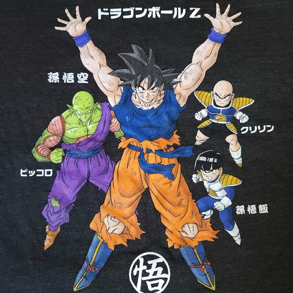 dragon ball z | Shirts | Dragon Ball Z Super Ripple Junction Mens L ...